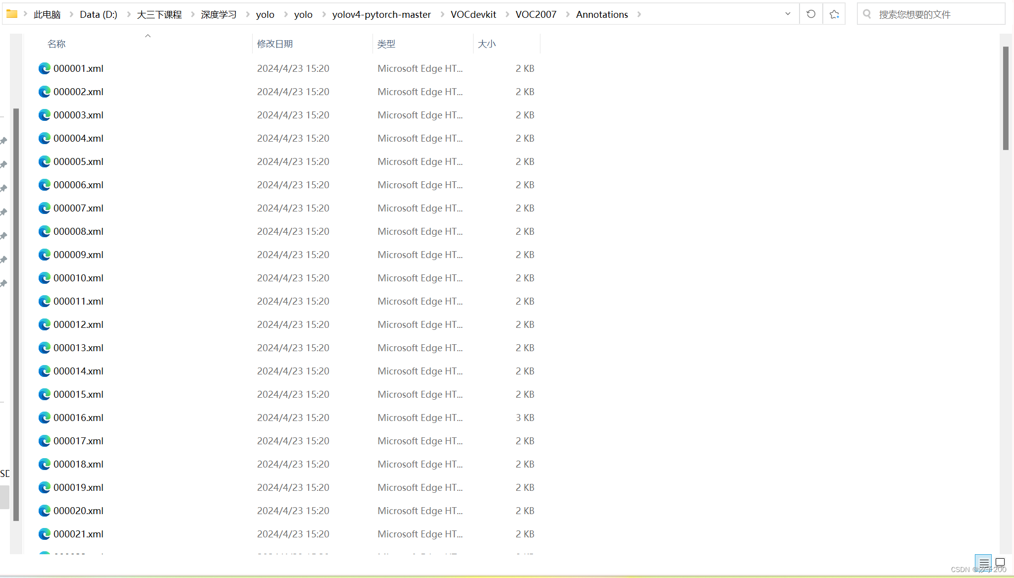 基于YOLOv4的目标检测模型训练与测试_yolov4检测测试该怎么写-CSDN博客