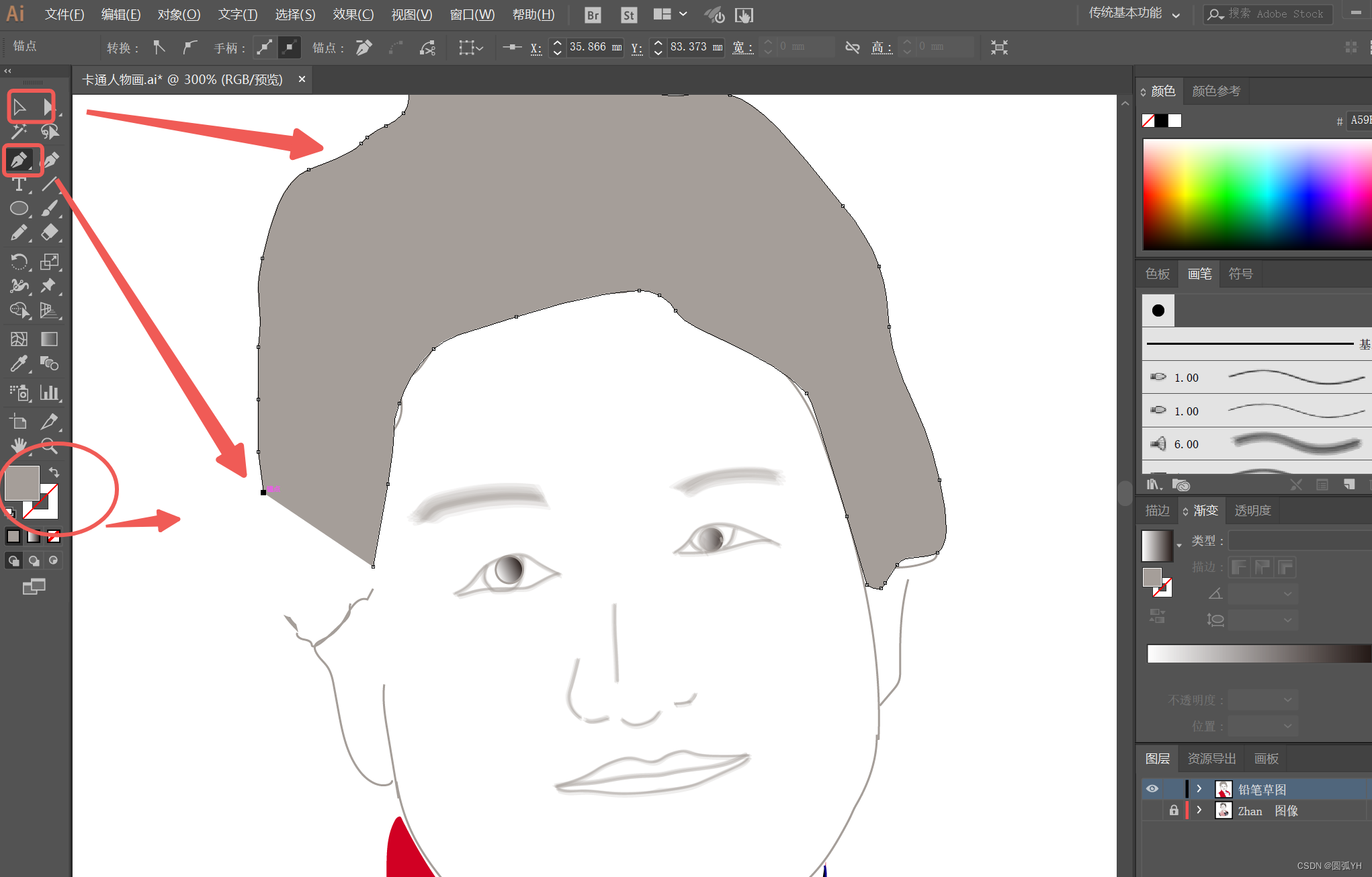 Adobe illustrator操作_ai最近使用项目在哪删除-CSDN博客