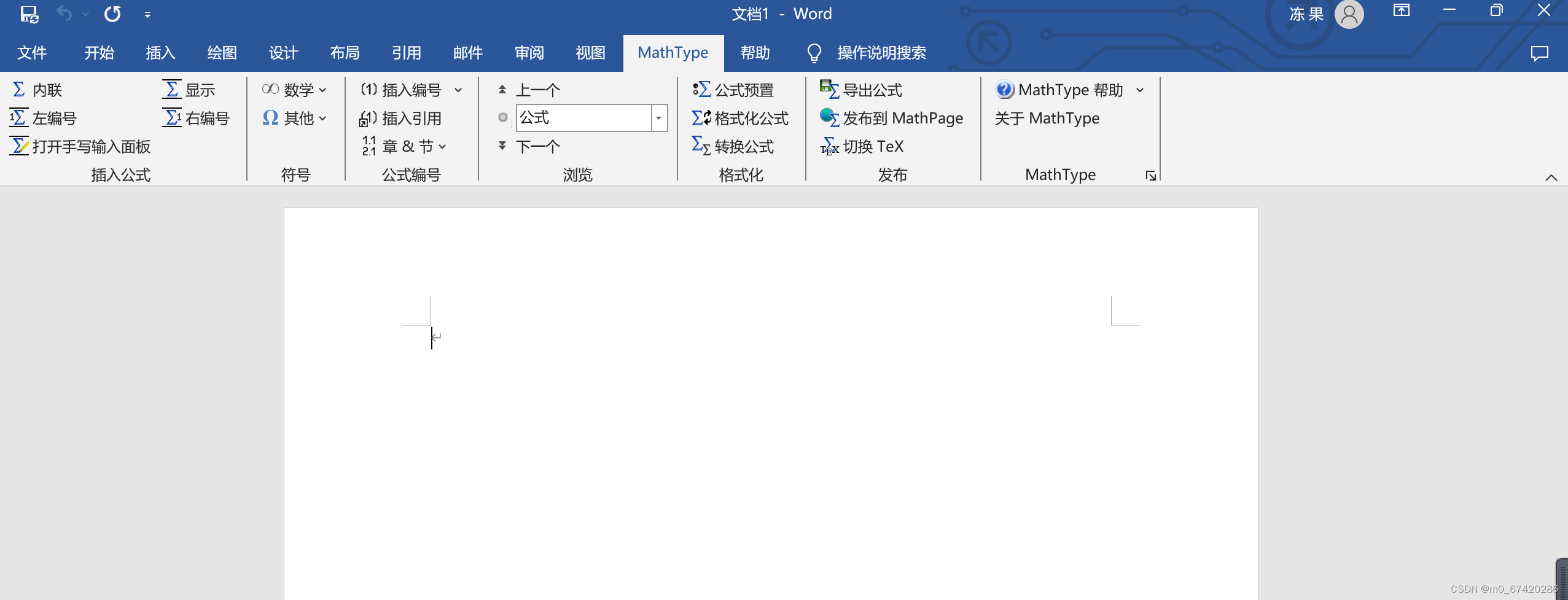 小白mathtype嵌入word成功！_小白可以设计word插件吗-CSDN博客