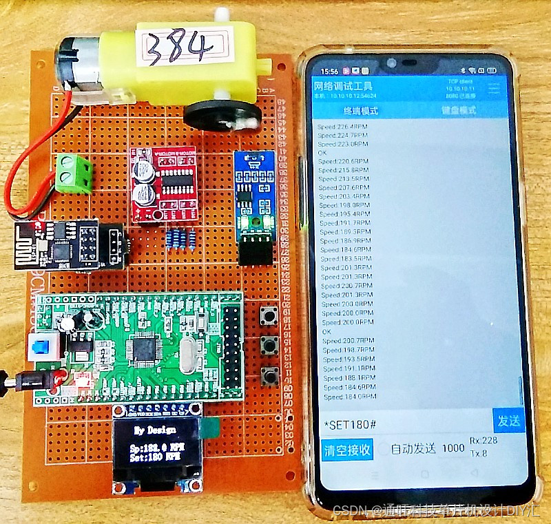 基于stm32单片机电机霍尔测速码表pid调速无线设计21 384 Stm32霍尔传感器测速代码 Csdn博客