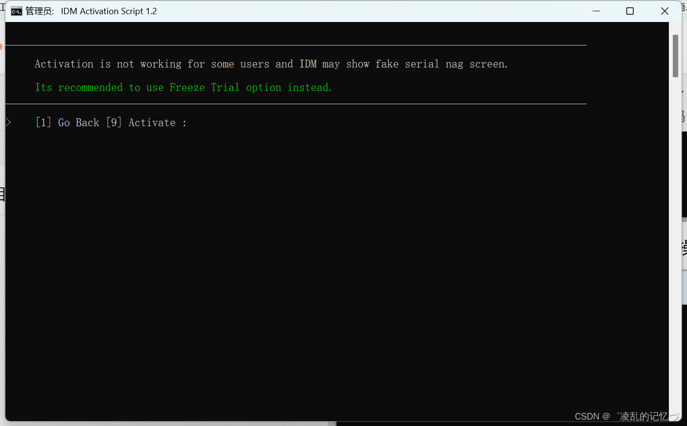 IDM破解注册_idm注册机-CSDN博客