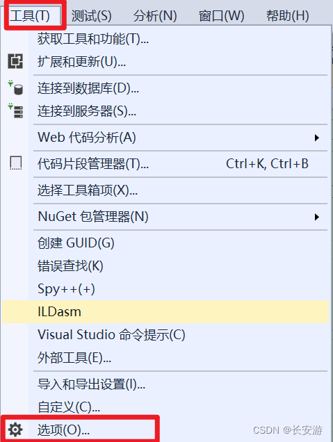 Visual Studio 中Debug/Release启动缓慢的解决办法_virtual studio release 编译太慢-CSDN博客