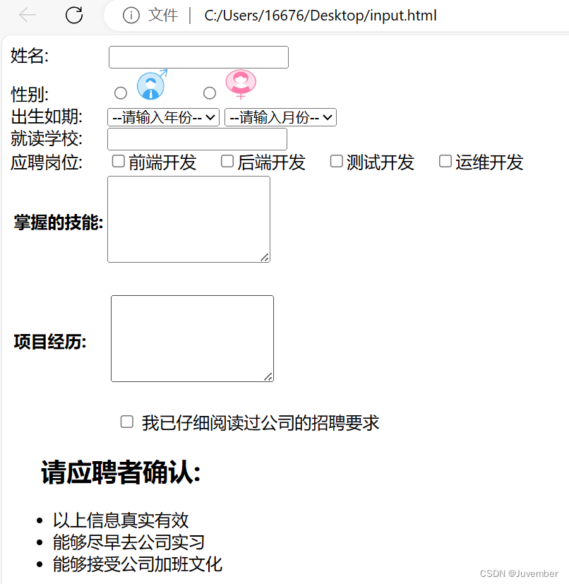 【Python】用weasyprint实现将html文件转成pdf文件-CSDN博客