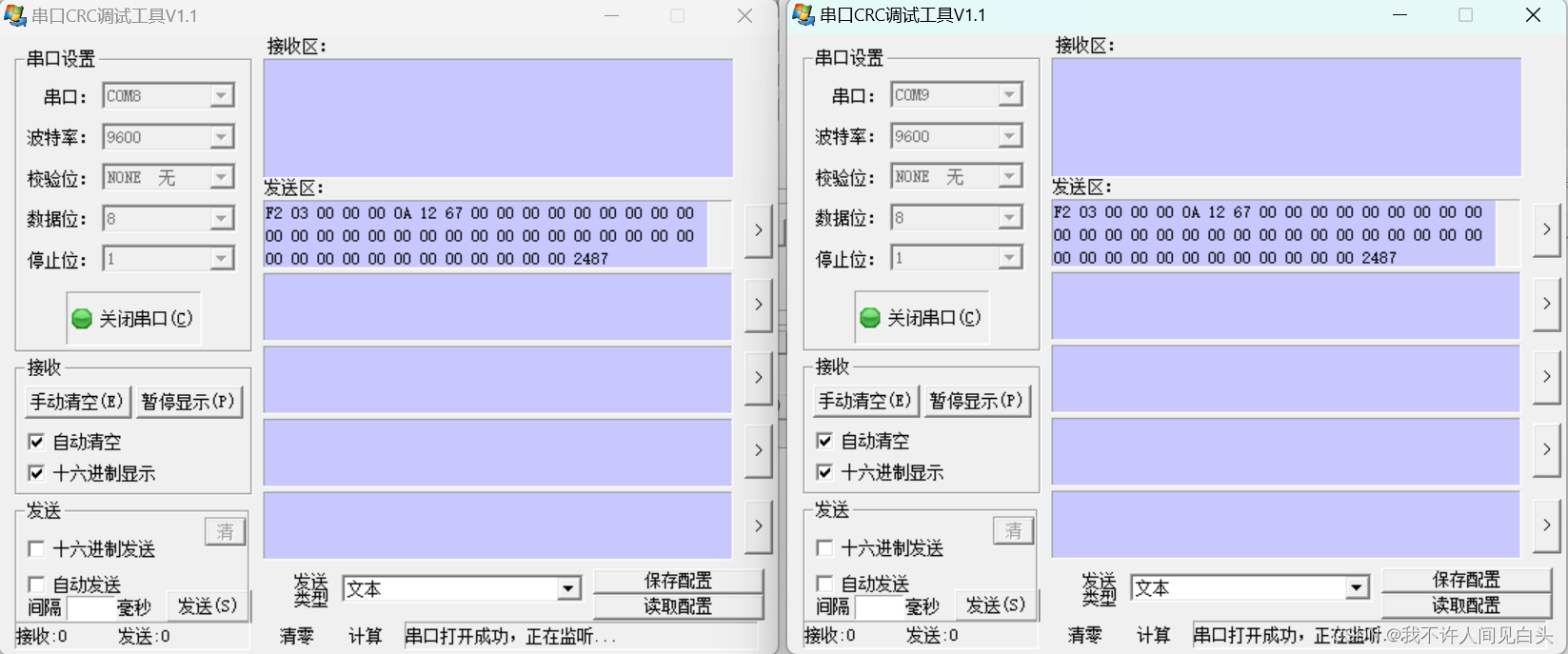 VSPD（Virtual Serial Port Driver）虚拟串口软件安装及使用-CSDN博客