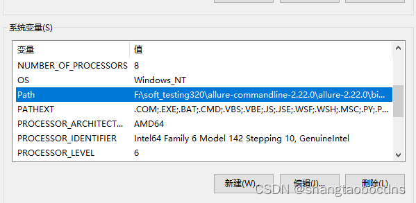 在windows10 上增加新的可执行文件路径到Path上_windows10如何添加path路径-CSDN博客