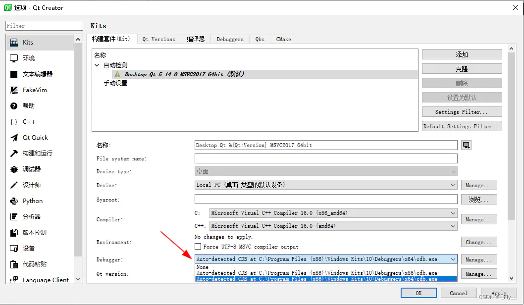 正确在 Windows 上配置 MSVC(2019/2017) 作为 Qt 编译器_qt msvc-CSDN博客