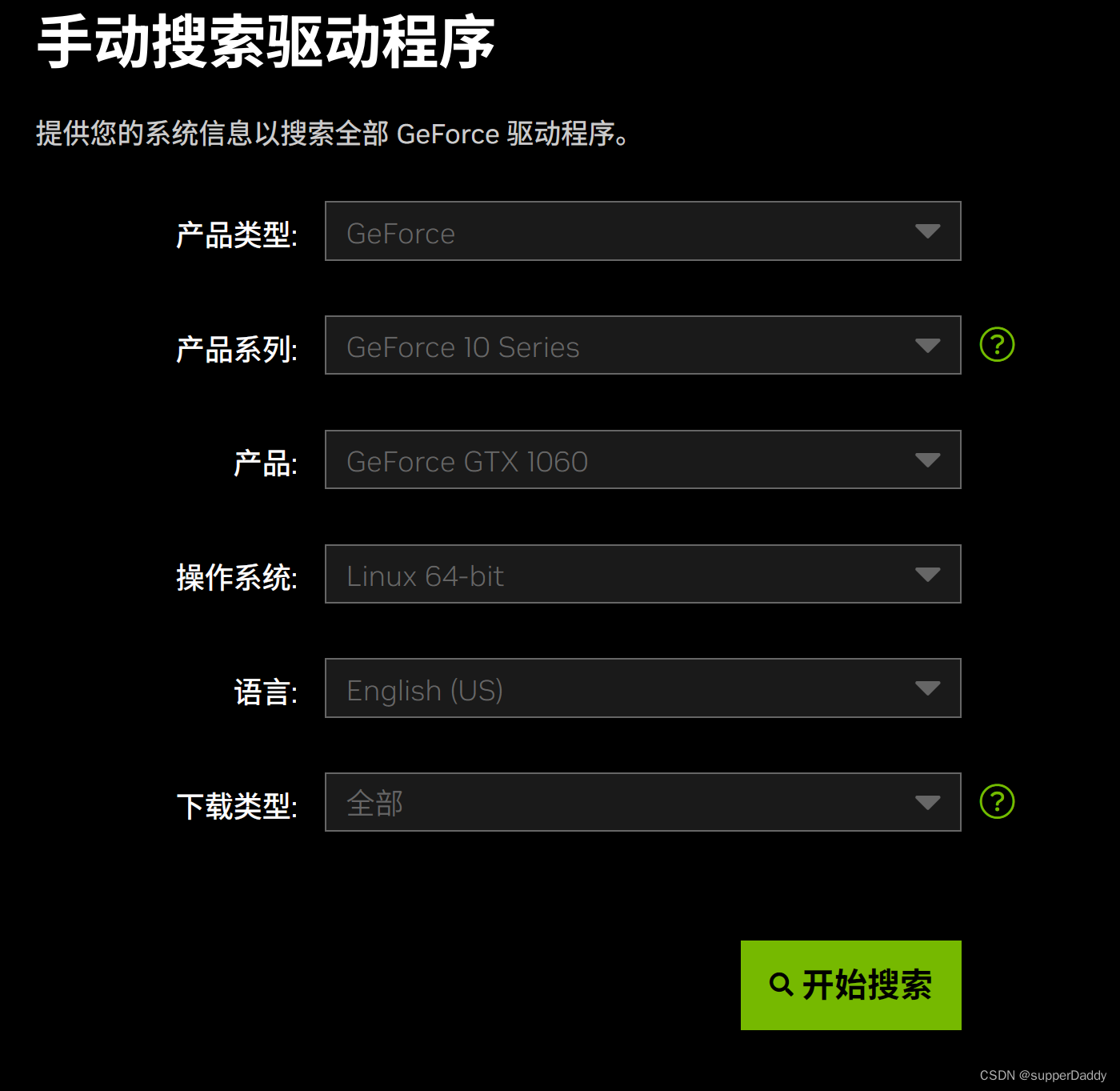 Linux系统下配置CUDA环境，使用GPU训练模型（Ubuntu22.04+python3.10+tensorflow2.8.0+cuda11.7+cudnn8.2.0）_linux安装 ...