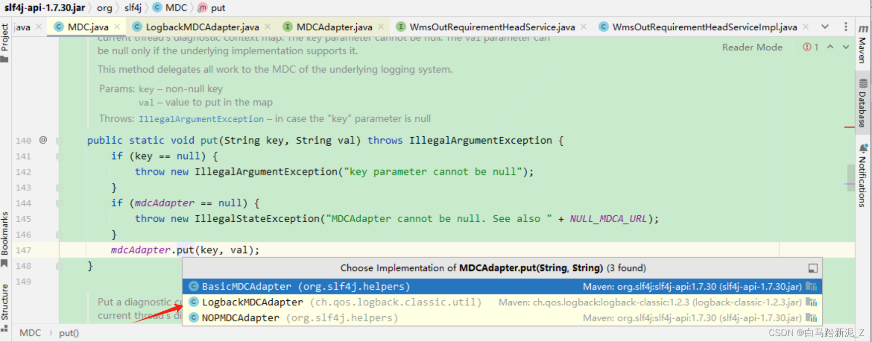 分布式日志追踪TraceId-CSDN博客