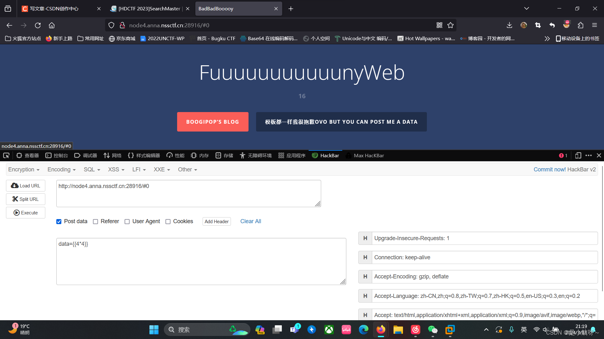 [HDCTF 2023]SearchMaster smarty模板注入初步了解_smarty注入-CSDN博客