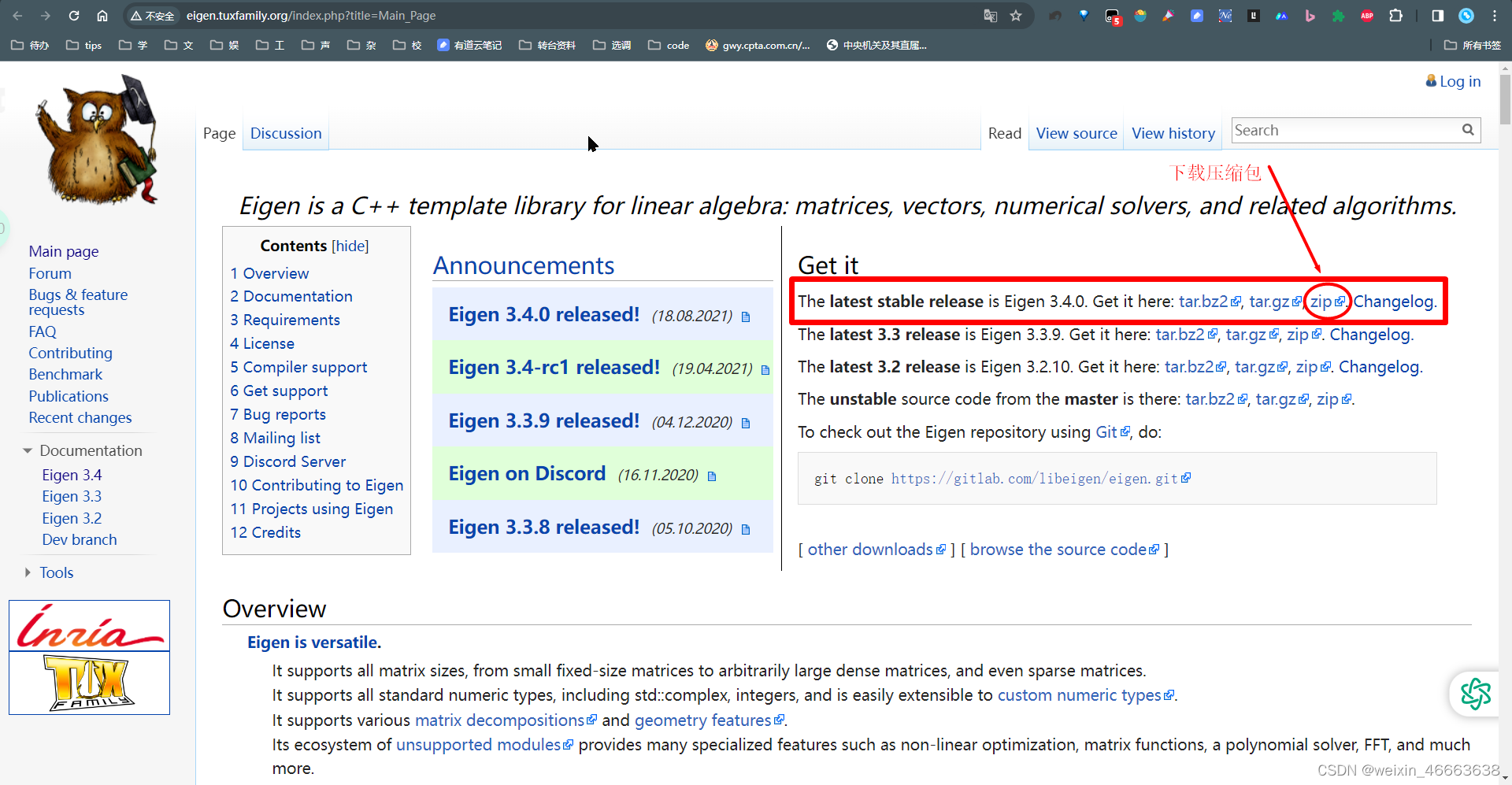 Eigen，osqp，osqp-eigen库Windows安装_osqp0.6.2安装-CSDN博客
