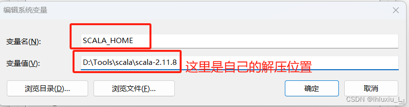 Windows11 安装Scala及配置_win11安装scala-CSDN博客