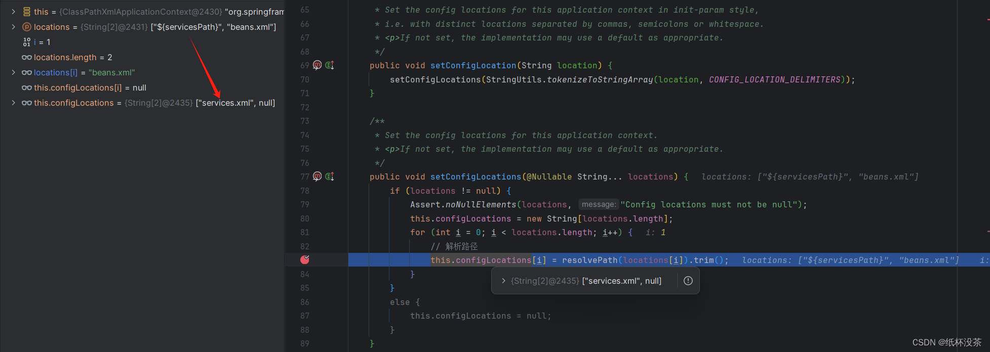 Spring源码-IOC之ClassPathXmlApplicationContext_classpathxmlapplicationcontext 是ioc容器吗-CSDN博客