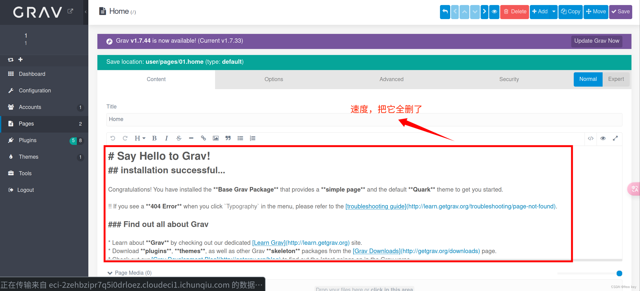 [漏洞复现]Grav CMS任意代码执行漏洞（CVE-2022-2073）-CSDN博客