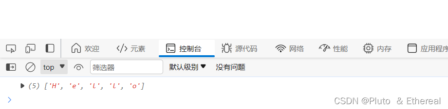 ES6基础-----rest、spread的使用_rest spread-CSDN博客