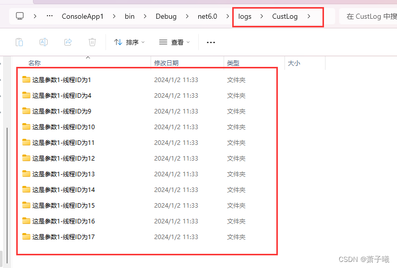 Nlog自定义目录/文件名日志_nlog配置动态文件名-CSDN博客