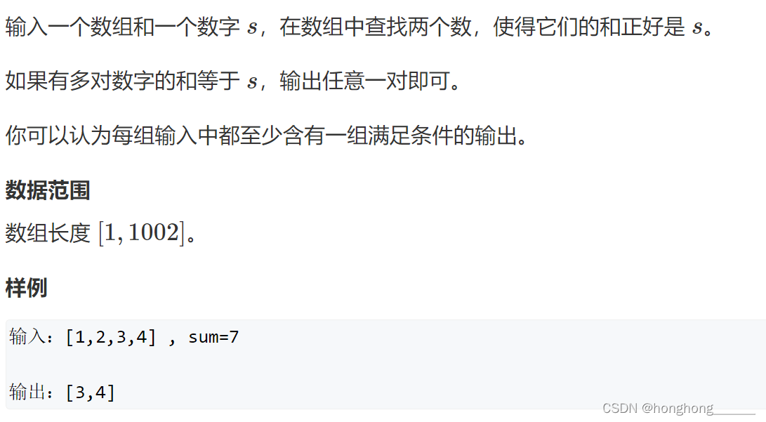 (习题)c算法竞赛语法基础:stl、位运算、常用库函数cstl练习题 Csdn博客