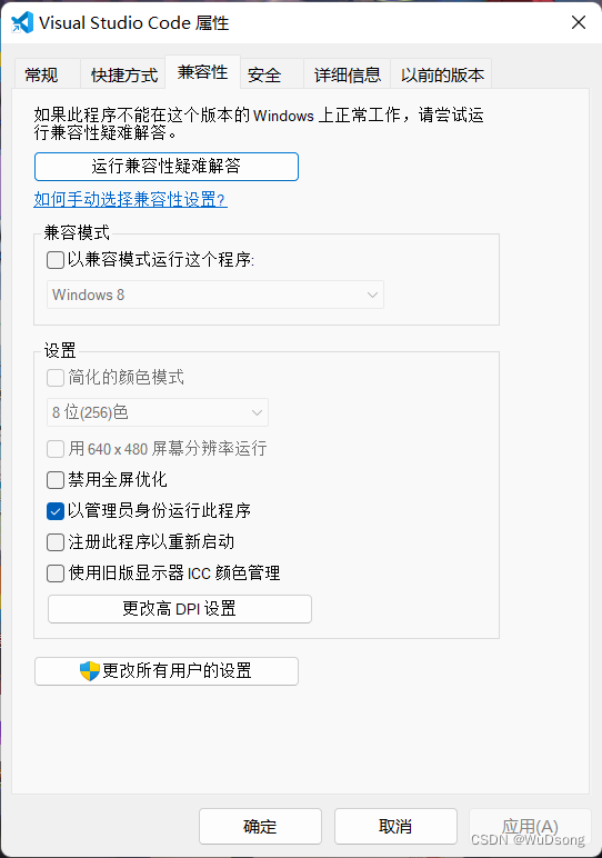Win11 使用脚手架 VueCLI创建Vue项目时权限不够的解决方法_vue 没有权限-CSDN博客