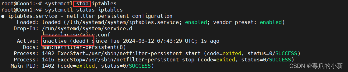 解决 Ubuntu20.04 中的 Unit iptables.service not found 及 Unit file iptables.service does not exist 问题 ...