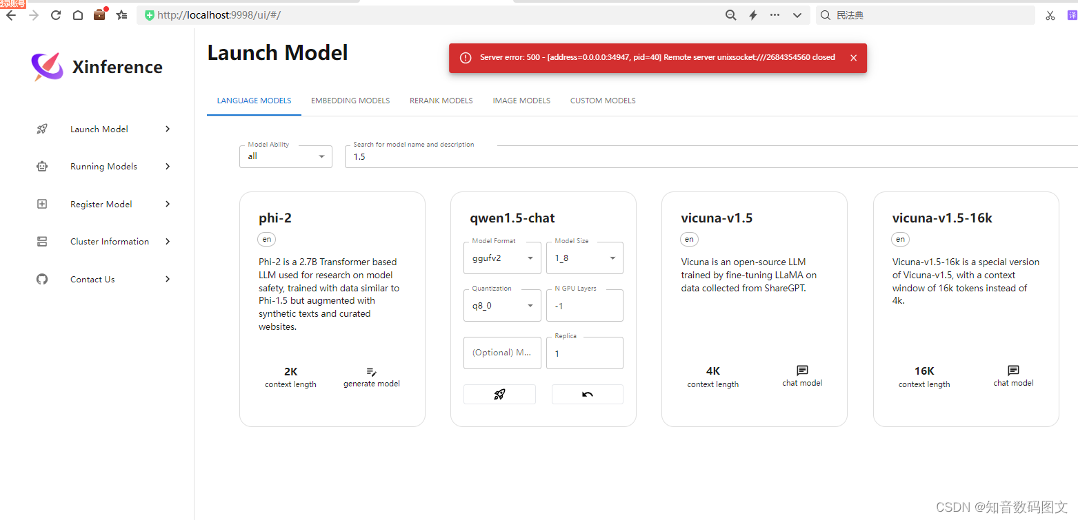 dify启动失败Server error: 400 - [address=0.0.0.0:38689, pid=189] Model path does not exist: /tmp ...