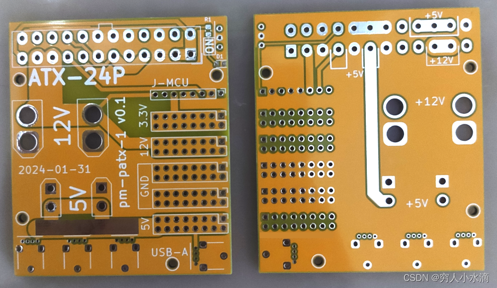自制廉价电源: ATX 供电引出板_电源接口 xt30 sm254-CSDN博客