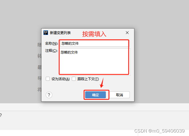 Idea配置svn提交忽略文件 Idea Svn设置忽略文件 Csdn博客