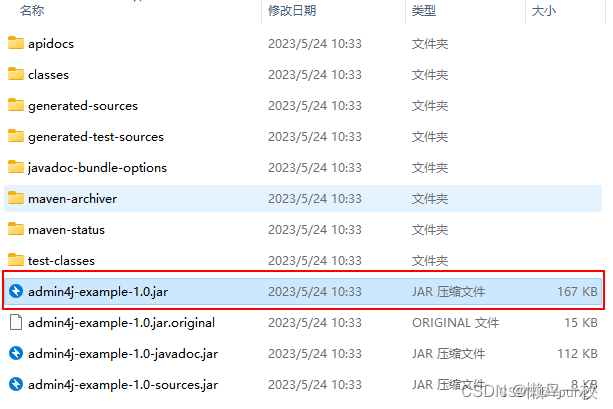 spring-boot-maven-plugin插件详解-CSDN博客