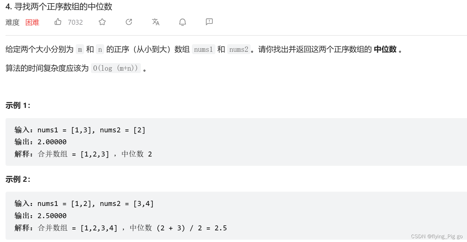 力扣刷题记录day1 Csdn博客
