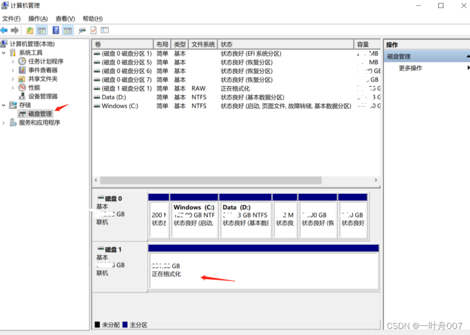 将SSD盘/HDD盘做为U盘使用，win电脑可识别_固态硬盘改成u盘的方法-CSDN博客