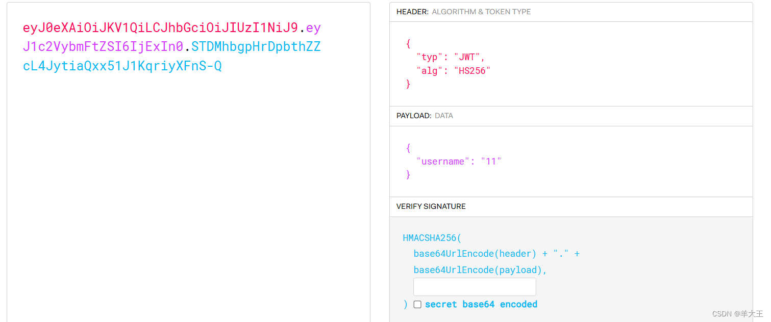 ubuntu/kali安装c-jwt-cracker及使用方法-CSDN博客
