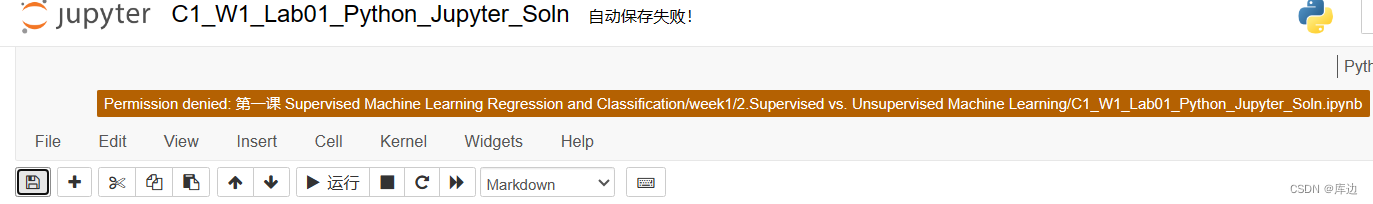 jupyter notebook 自动保存失败，permission denied_jupyter notebook自动保存失败-CSDN博客