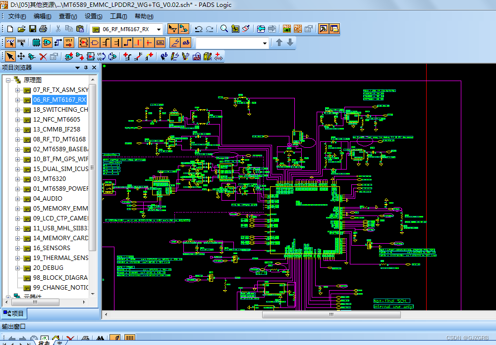红米手机MT6589+EMMC+LPDDR2+WG PADS9.5设计硬件（原理图+PCB）文件-CSDN博客