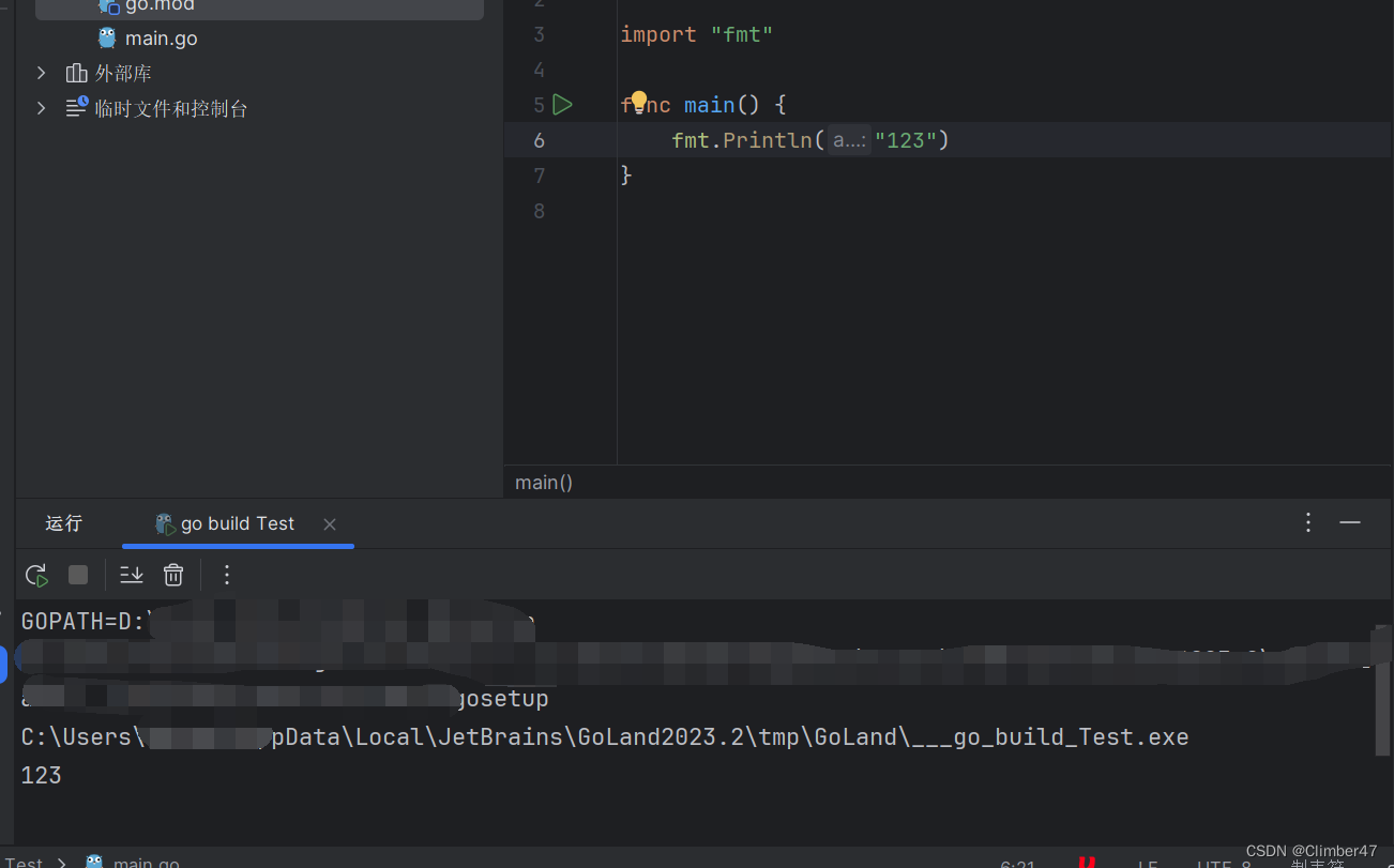 Golang报错“error obtaining VCS status: exit status 128 Use -buildvcs=false to disable VCS stamping ...