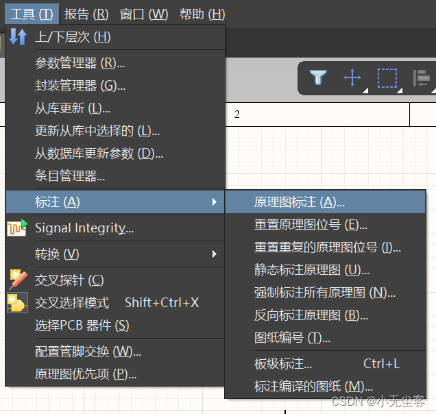 AD24-原理图基本操作使用说明（二）_ad24使用教程-CSDN博客