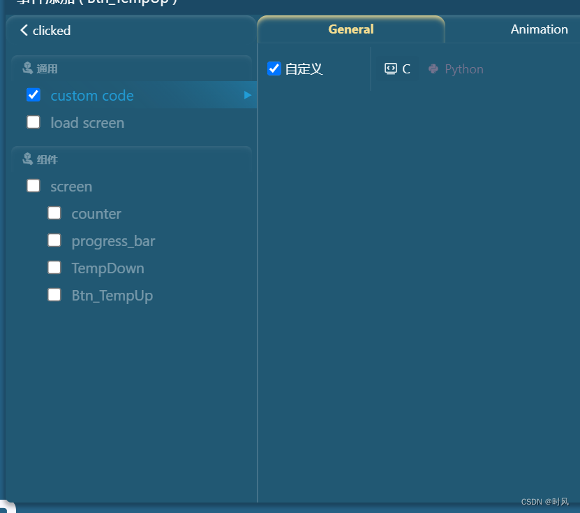 基于GUI-Guider的LVGL组件使用教程：【按键与文本，进度条的配合/滑动条与进度条，百分数的配合/开关与灯的配合】_gui-guider使用外部按键控制界面-CSDN博客