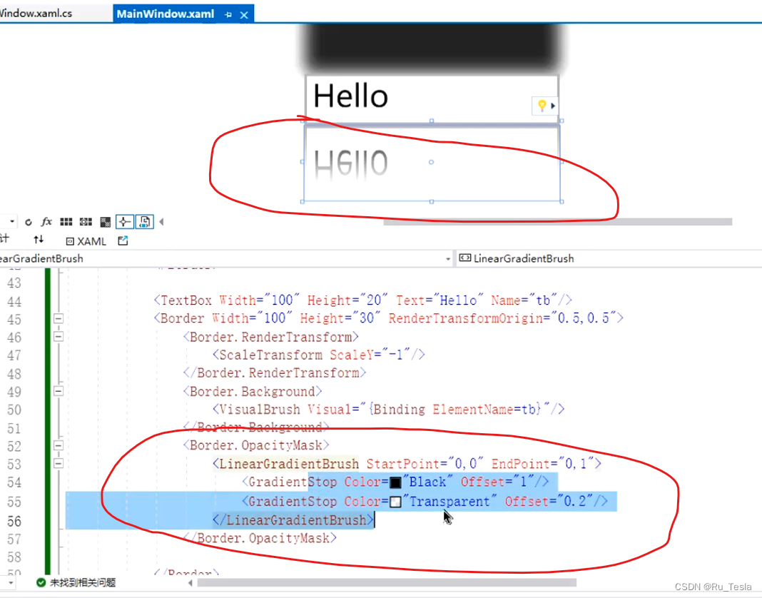 WPF对象效果，阴影的实现_wpf控件阴影-CSDN博客