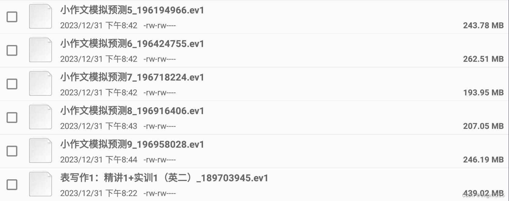 ev1加密视频文件类型_ev1格式-CSDN博客