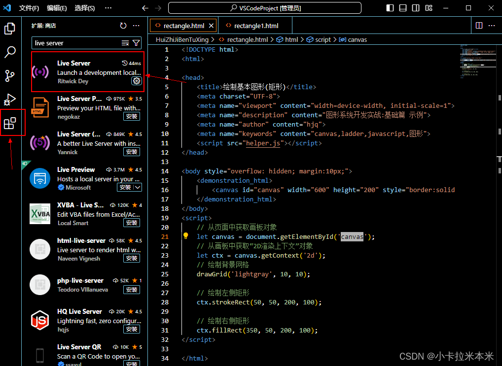 网站开发环境准备第五篇:vscode安装live Server插件实现html网页代码的实时预览vscode Html预览插件 Csdn博客
