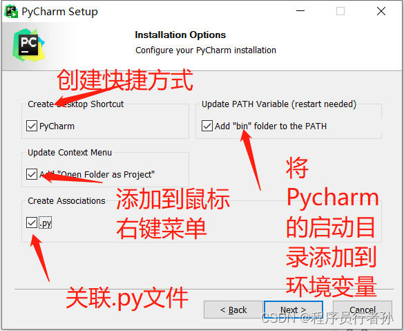 保姆教程|pycharm最新安装使用教程_pycharm jetbrains-agent-CSDN博客