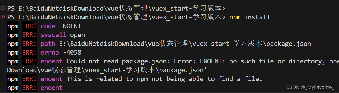 解决：Could not read package.json: This is related to npm not being able to find a file.-CSDN博客