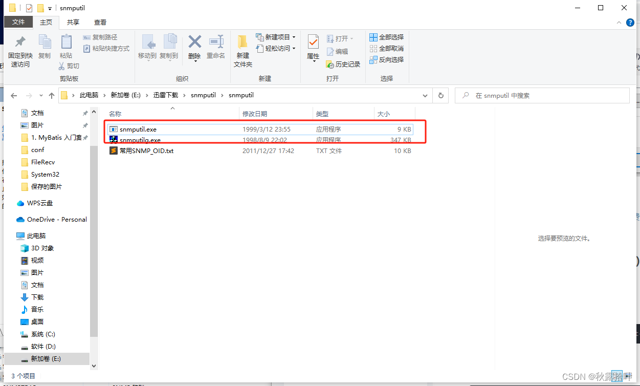 SNMP学习_snmp命令怎么在cmd操作-CSDN博客