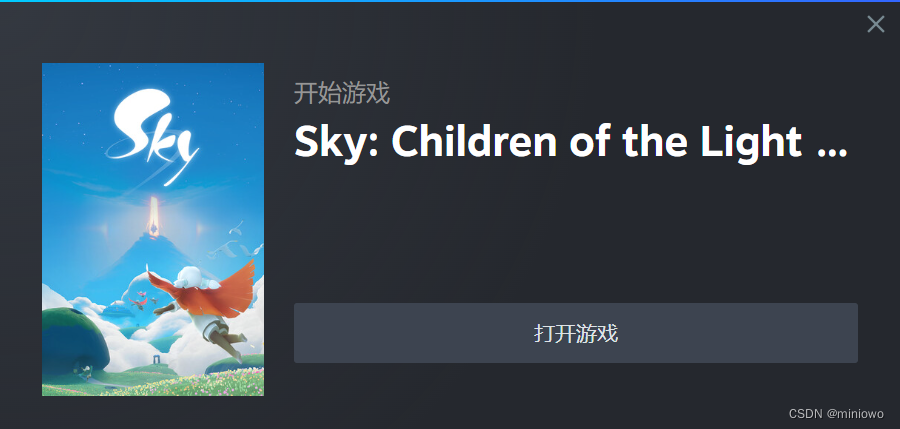 国服玩家怎么玩光遇steam版 超详细的sky光遇下载指南-CSDN博客