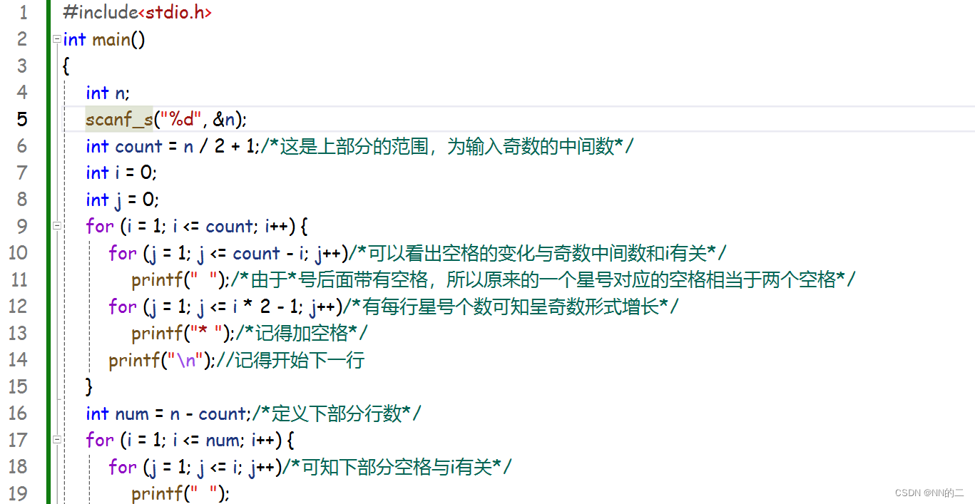 打印菱形(pta) Csdn博客