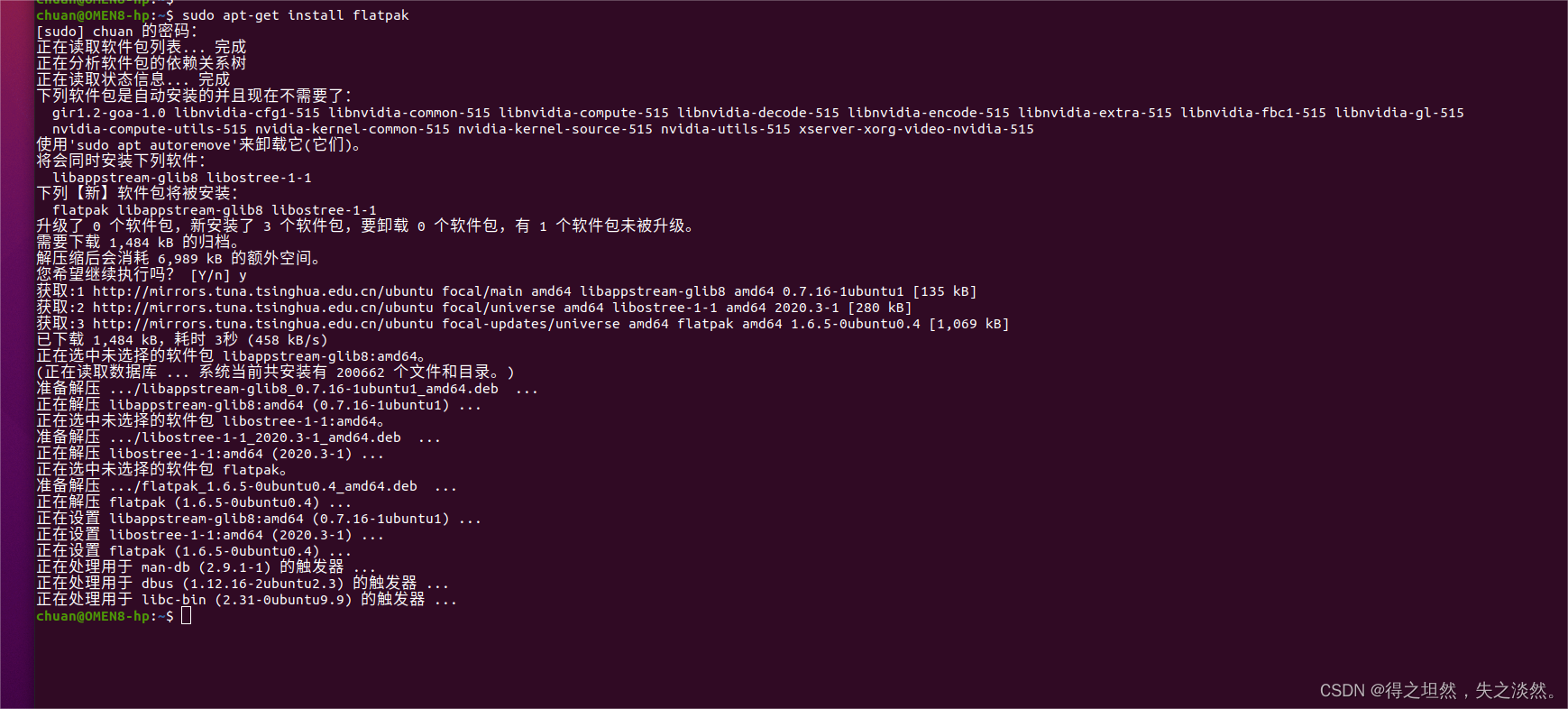 Ubuntu安装Octave_octave ubuntu-CSDN博客