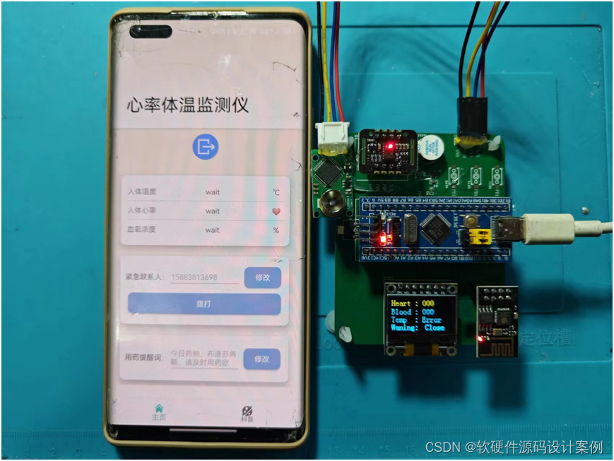 基于stm32云平台a34心率体温物联网嵌入式软硬件开发单片机毕业源码案例设计stm32心率血氧代码阿里云上传数据 Csdn博客 
