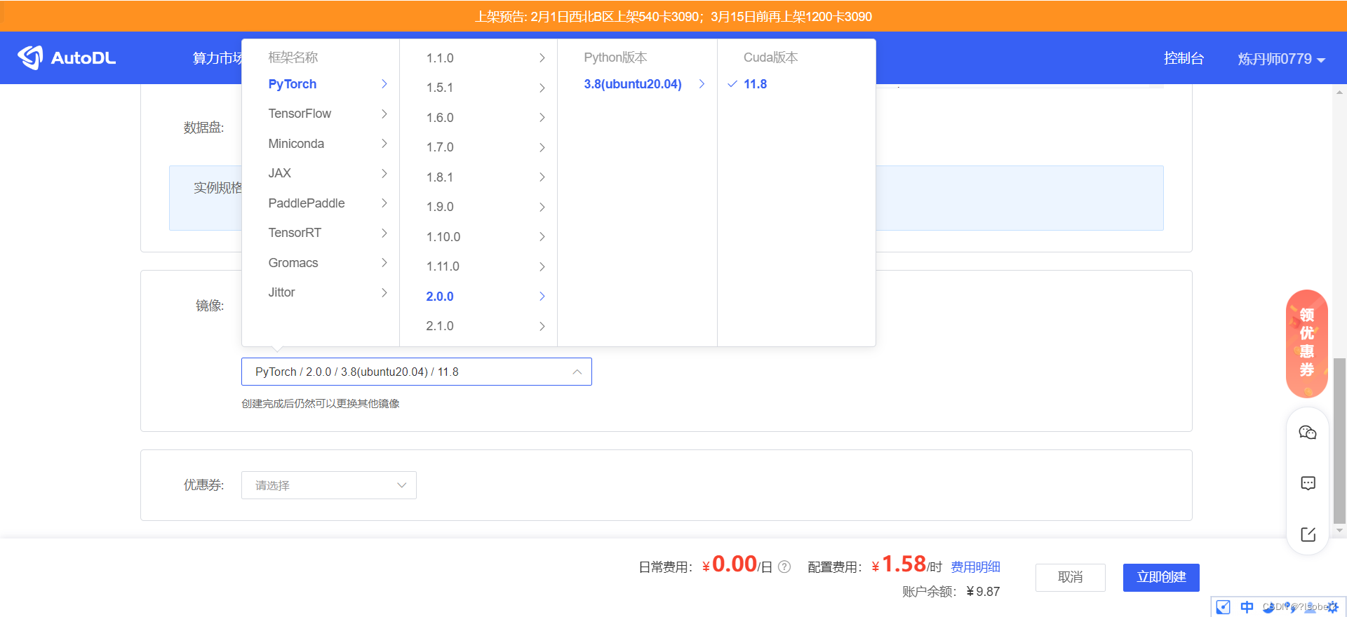 配置分享 | AutoDL服务器使用Xshell和Xftp进行文件和数据上传_xshell传文件到autodl-CSDN博客