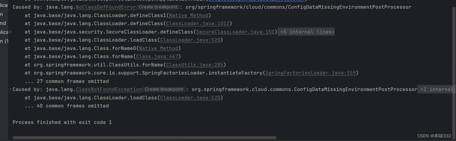 springboot或者springcloud整合nacos的全局中心配置报错_unable to instantiate factory class [com.alibaba.c-CSDN博客