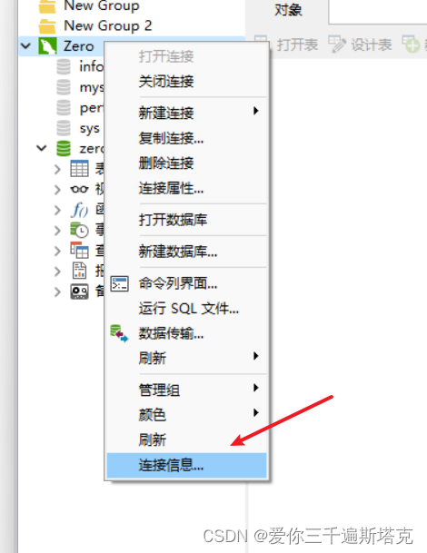 JDBC的路径讲解？_jdbc.url=jdbc:mysql后面怎么写路径-CSDN博客