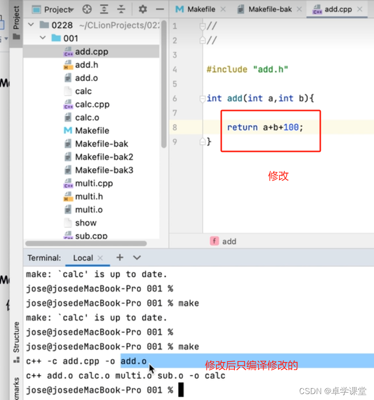 Makefile从入门到项目编译实战学习笔记makefile 编译项目 Csdn博客