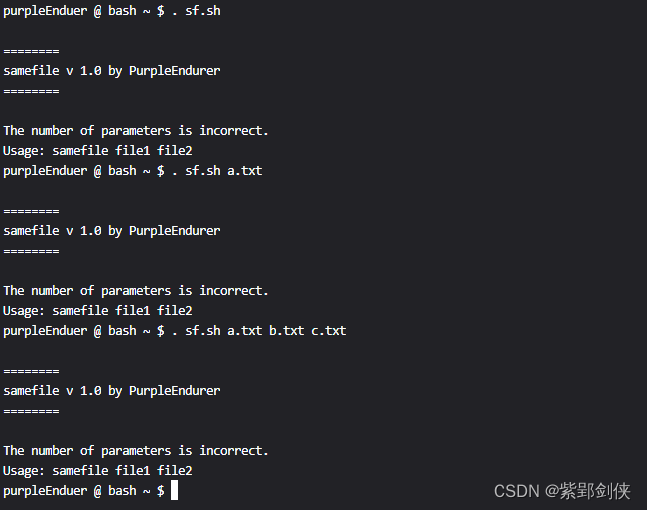 Linux shell编程学习笔记44：编写一个脚本，将md5sum命令执行结果保存到变量中，进而比较两个文件内容是否相同_md5sum -c 值赋给变量-CSDN博客