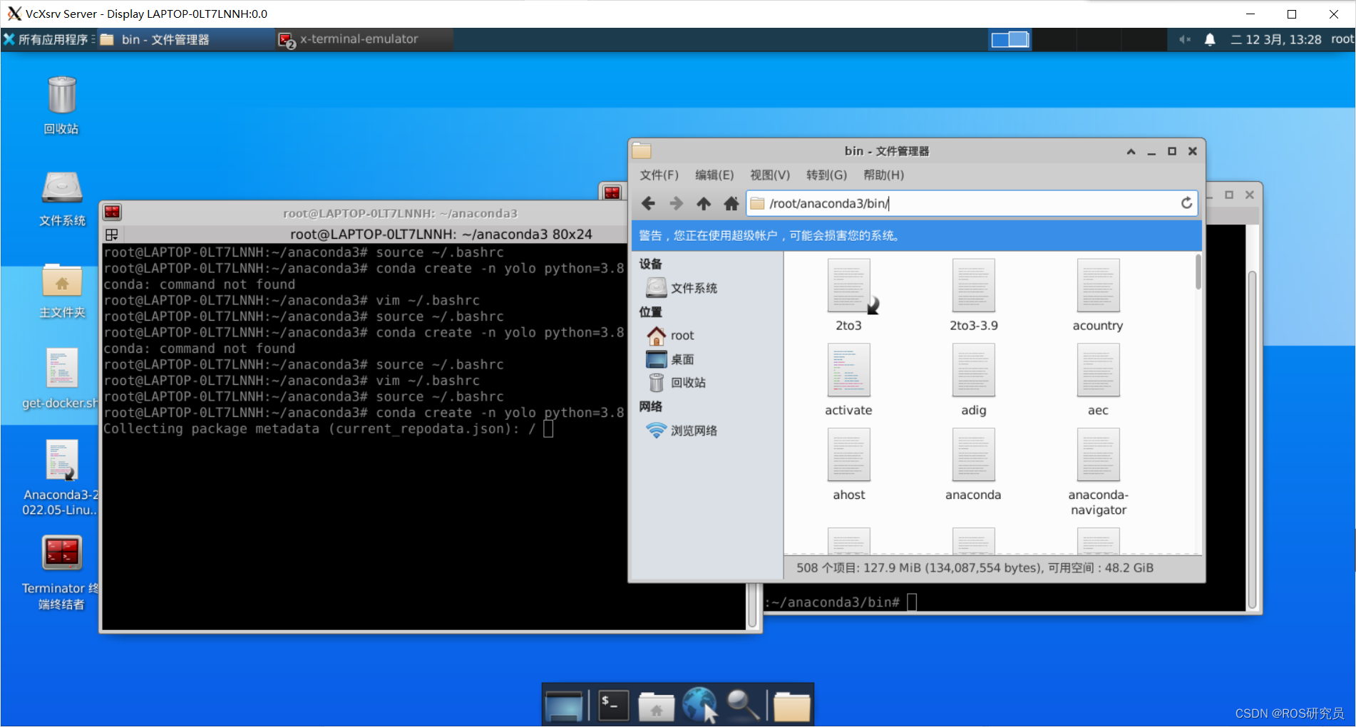 wsl部署Ubuntu20.04配置YOLOV5算法相关环境_wsl yolov5-CSDN博客